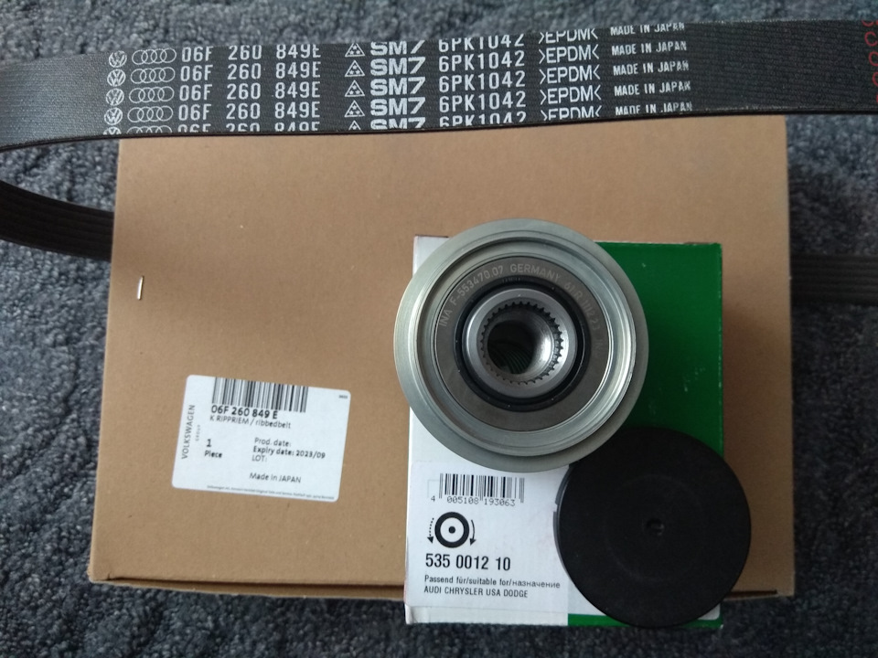 535001210 Механизм свободного хода INA | Запчасти на DRIVE2