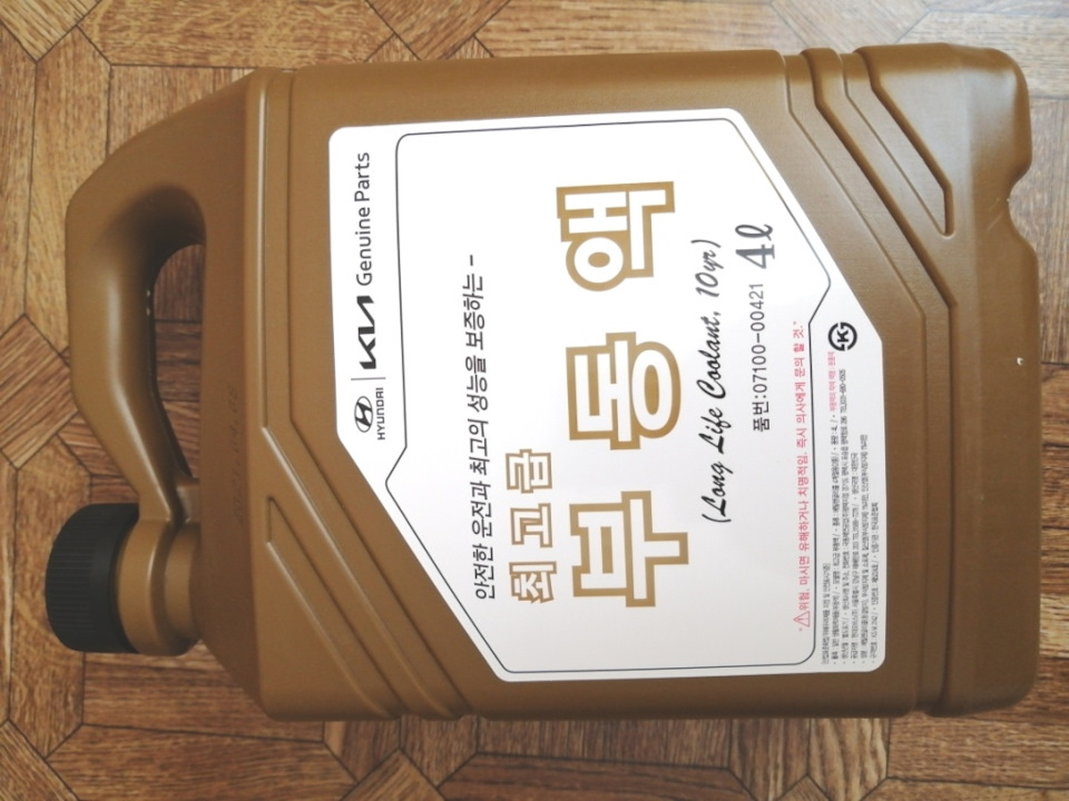0710000421 Антифриз 4l красный long life coolant years (концентрат) KIA ...