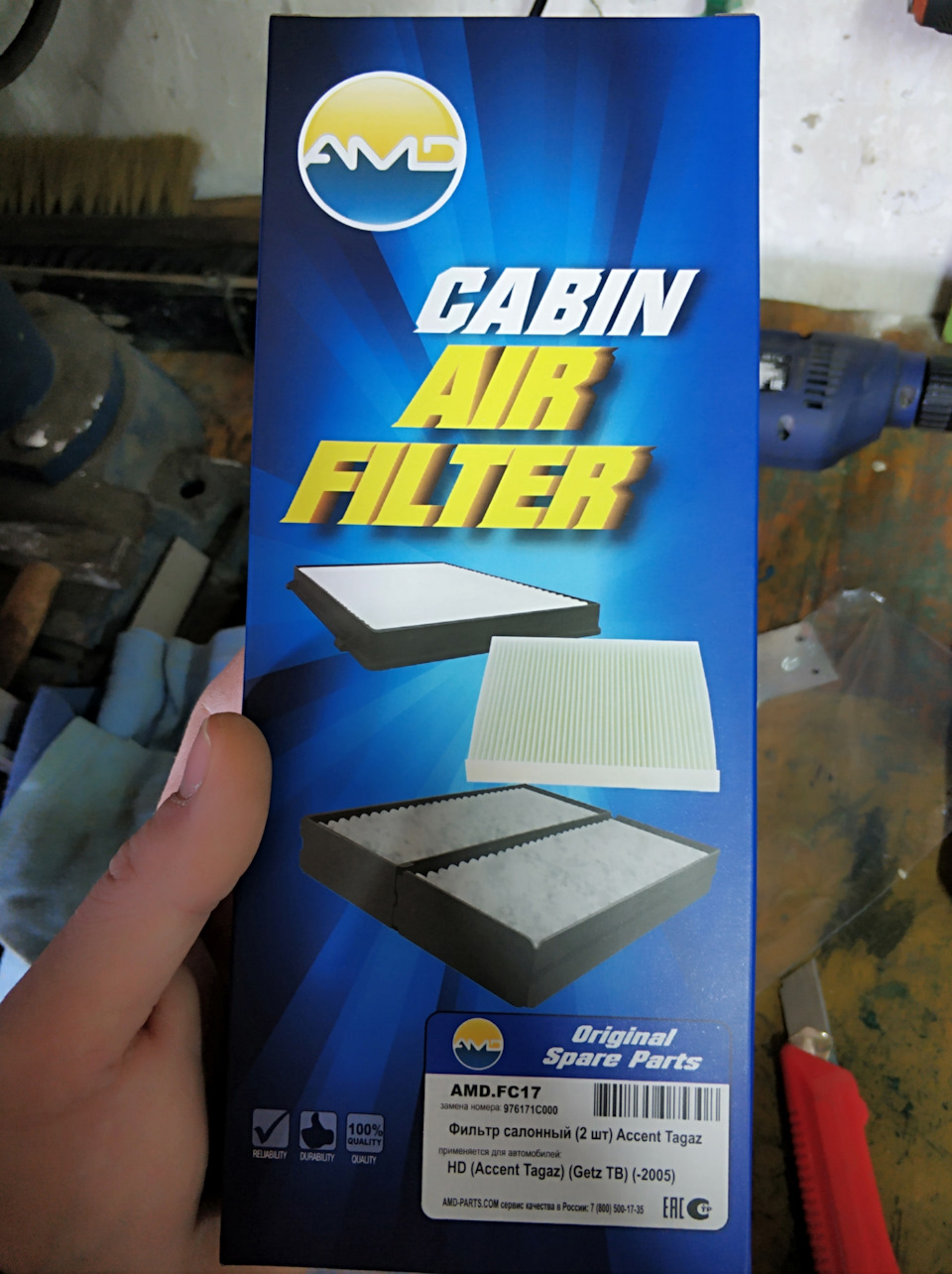 976171C000 Фильтр салона (new) KIA HYUNDAI | Запчасти на DRIVE2