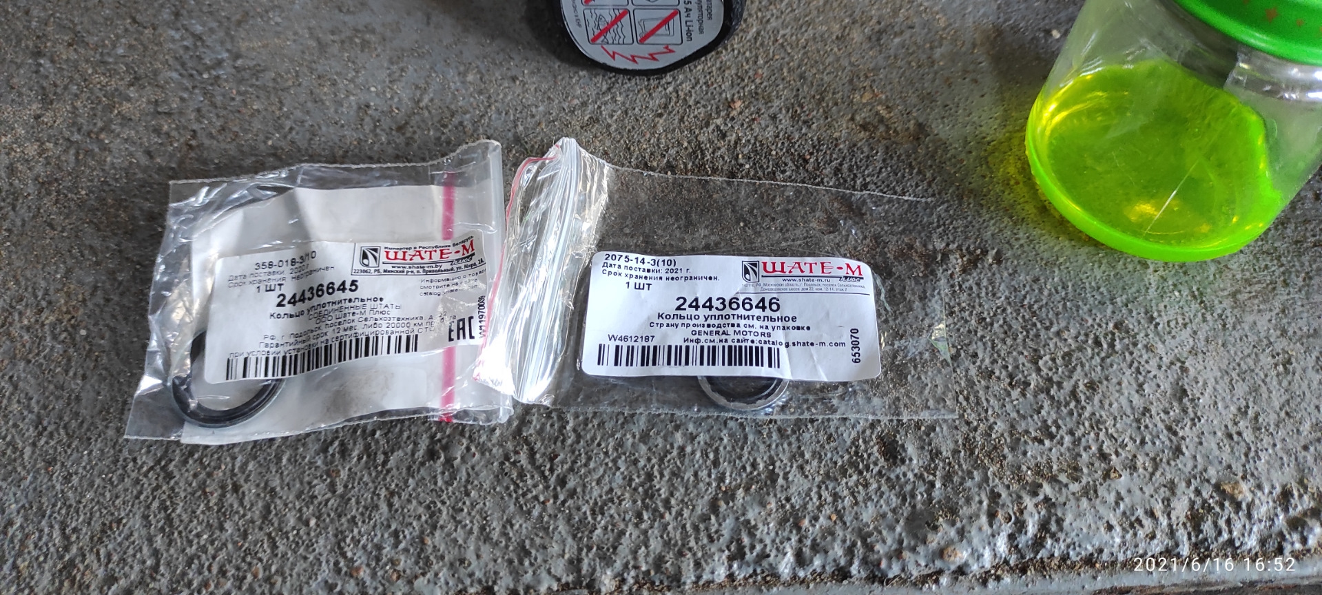 Компрессор кондиционера ZJ2. — Opel Astra J, 1,3 л, 2010 года ...