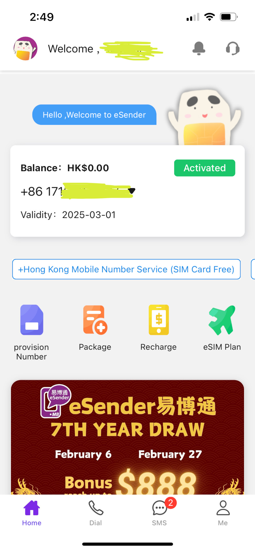 eSender x Trumpchi app — GAC GS8 (2G), 2 л, 2023 года | другое | DRIVE2