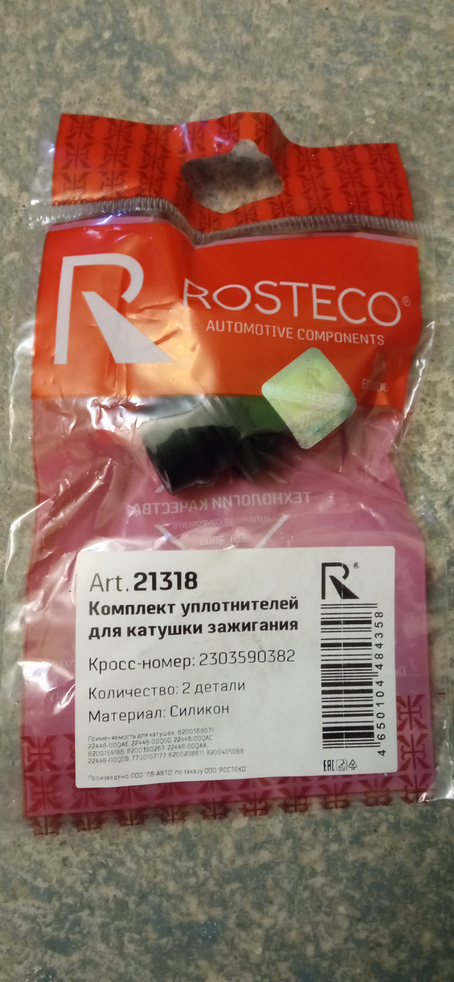 Замена свечей зажигания — Renault Megane III, 1,6 л, 2011 года ...