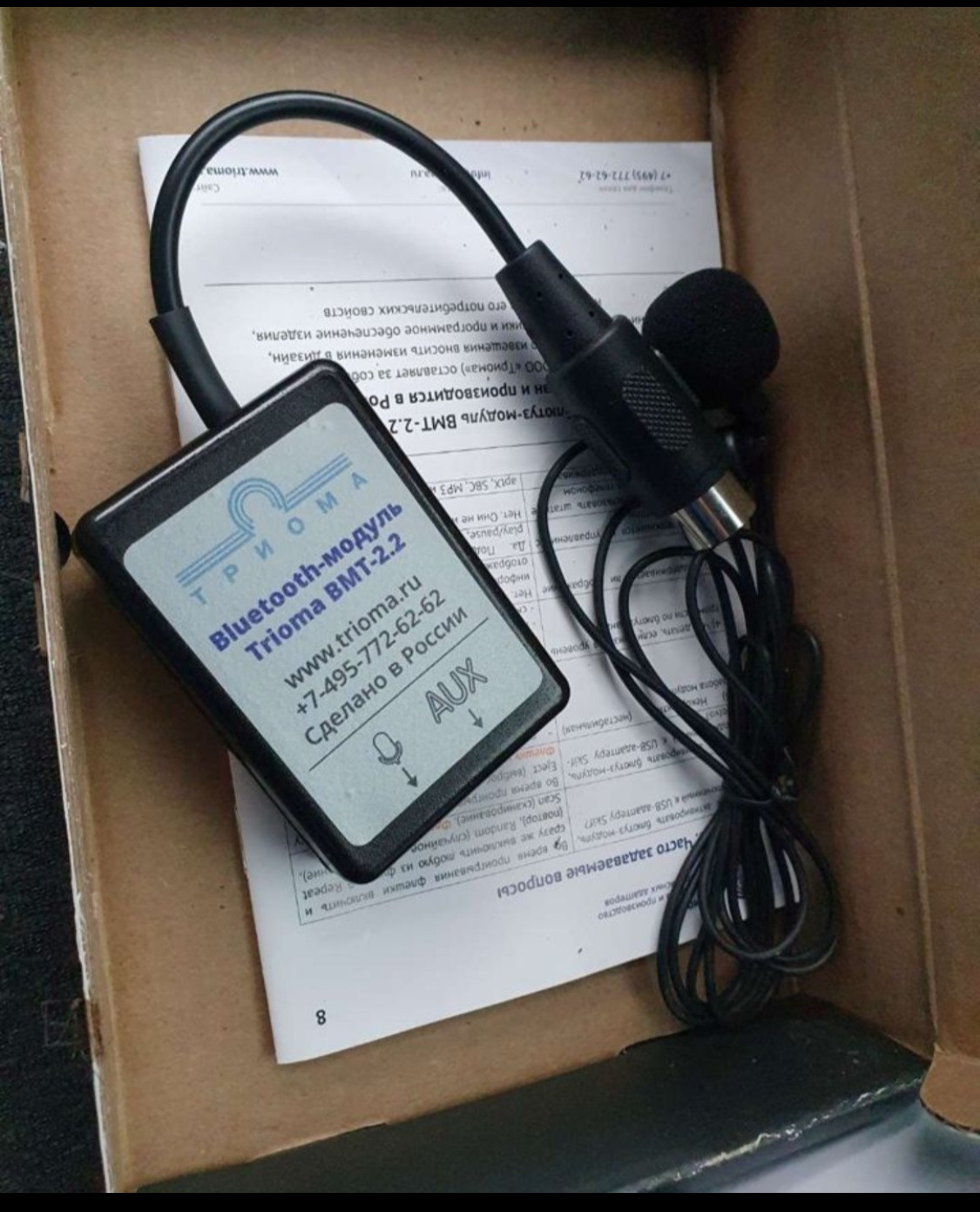 Нужна помощь: Переключается музыка при попадании в ямки — Audi A6 (C6), 3 л, 2006 года ...