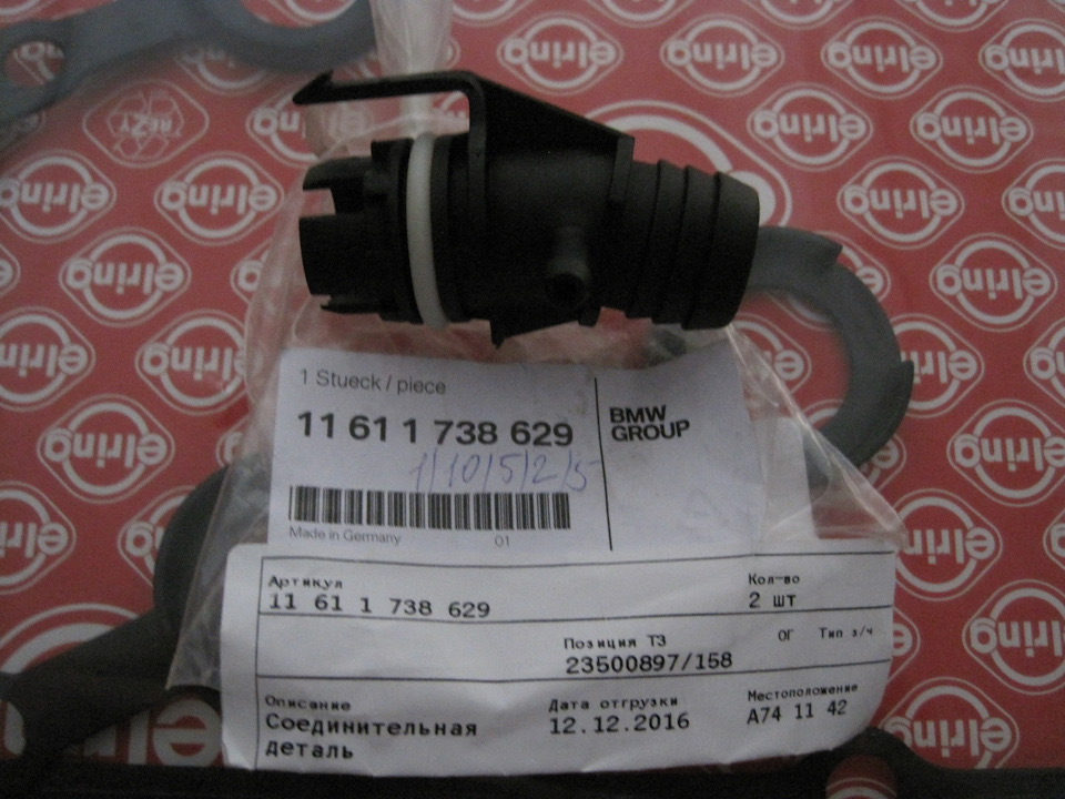 Не ровная работа двигателя + высокие обороты на холостом. — BMW 5 ...