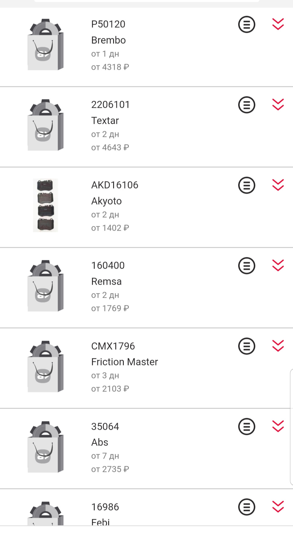 Передние тормозные колодки w213 sport — Mercedes-Benz E-Class (W213), 2 ...