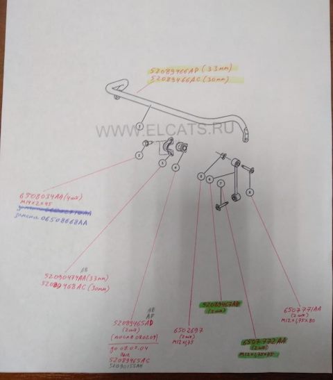 GO0807 ШРУС для Kia Cerato II (09-)/Soul (08-)/CEE'D (12-) 1.6i ABS ...