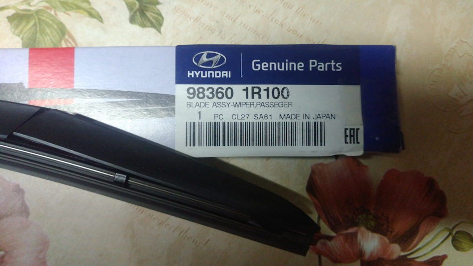 983601R100 Щетка стеклоочистителя KIA HYUNDAI | Запчасти на DRIVE2