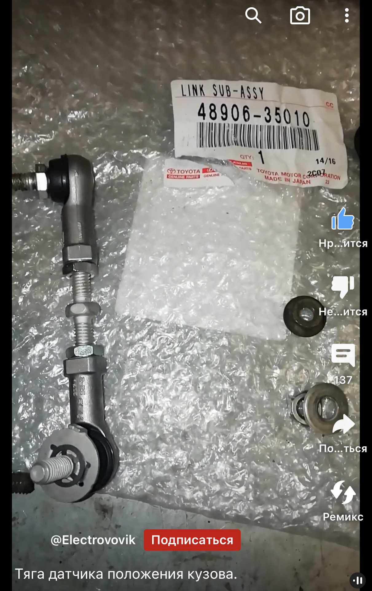 На заметку ! — Toyota Vellfire (1G), 2,4 л, 2009 года | запчасти | DRIVE2