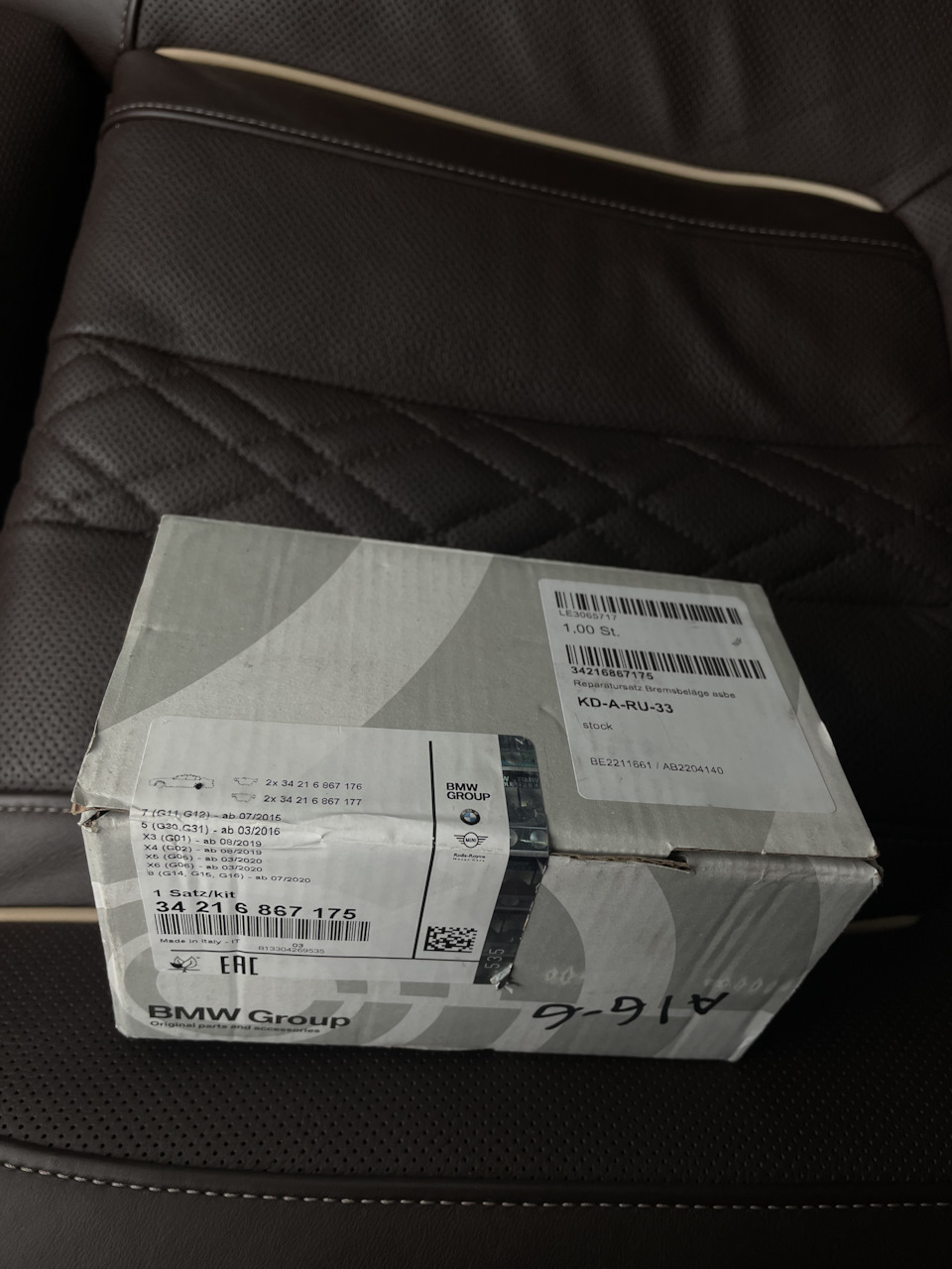 34216867175 Ремонтный комплект, тормозной колодки бе BMW | Запчасти на ...