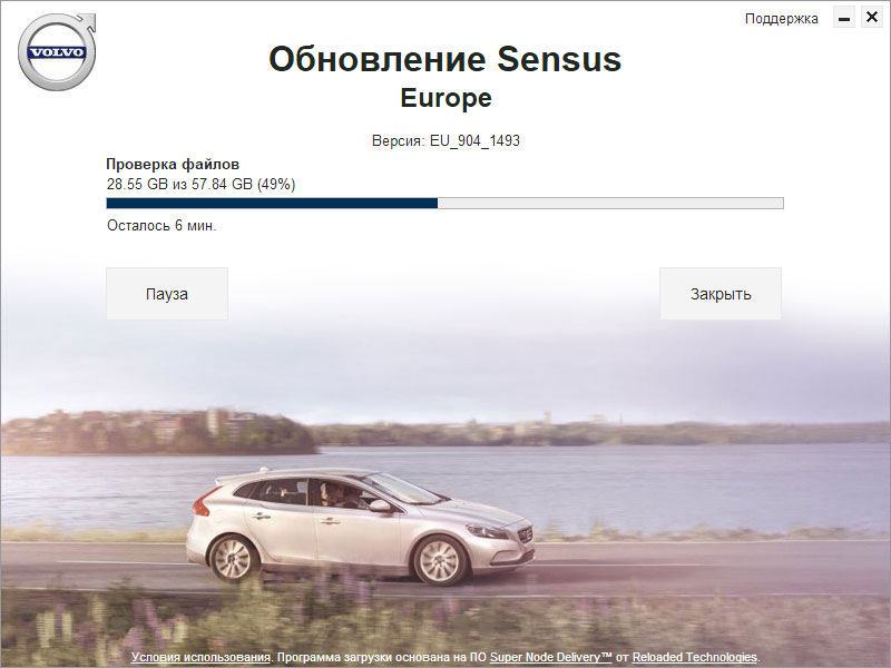 #216 Очередной апдейт Sensus 1493 — Volvo XC90 (2G), 2 л, 2018 года | своими руками | DRIVE2