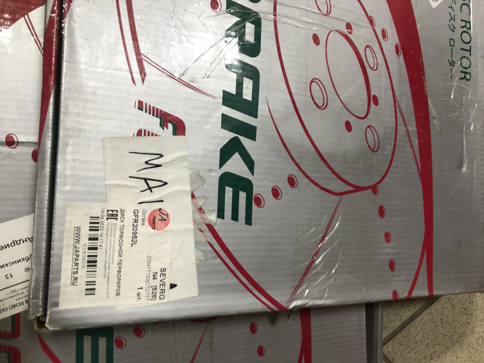 Устранение шума — Toyota Highlander (XU40), 3,5 л, 2011 года | своими ...