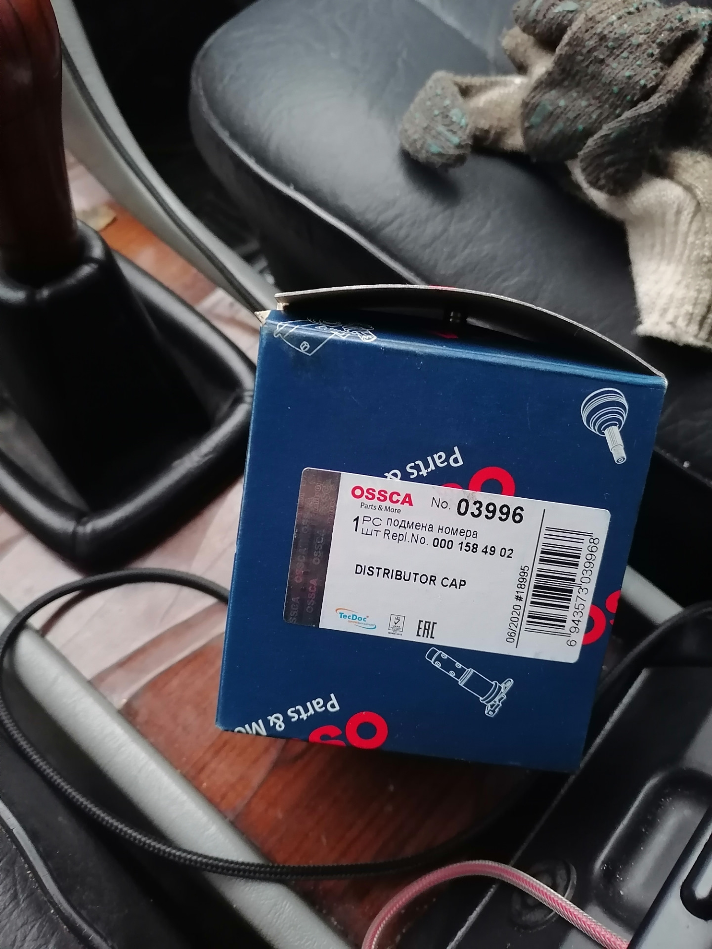 Неудачная крышка трамблера — Mercedes-Benz E-Class (W124), 2,3 л, 1989 ...