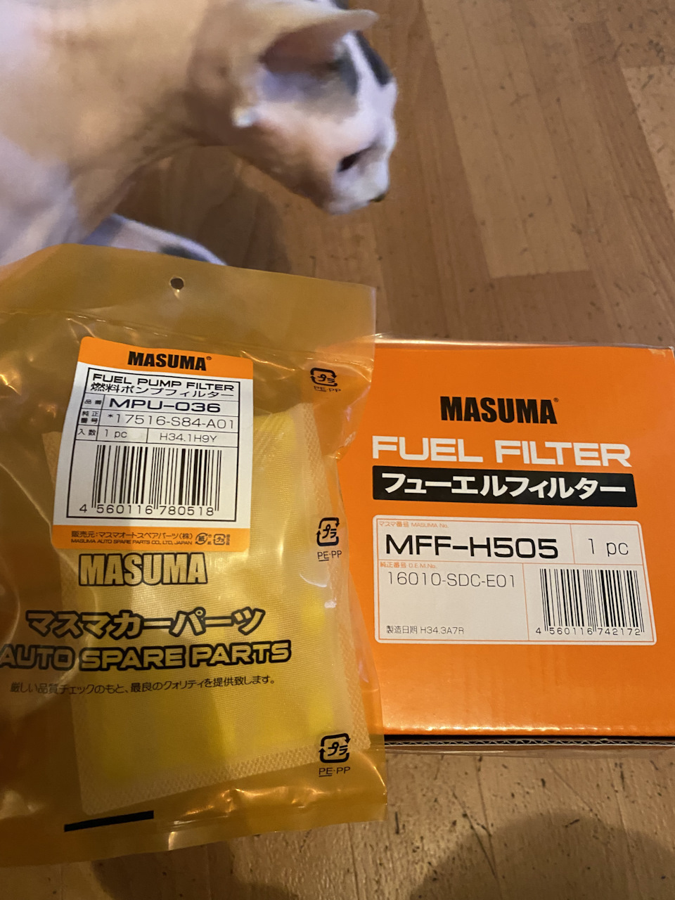 MFFH505 Фильтр топливный MASUMA | Запчасти на DRIVE2