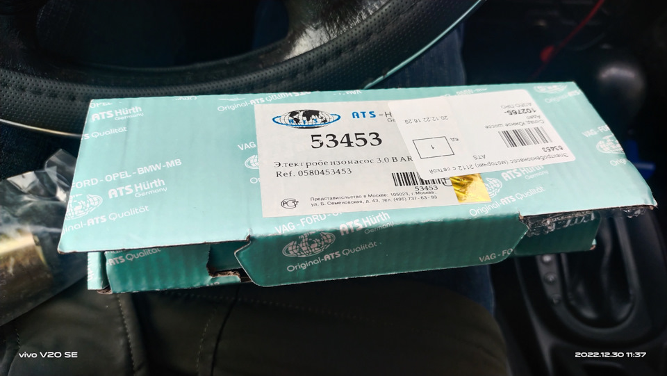 Замена бензонасоса — Chrysler Sebring (2G), 2,4 л, 2005 года | плановое ...