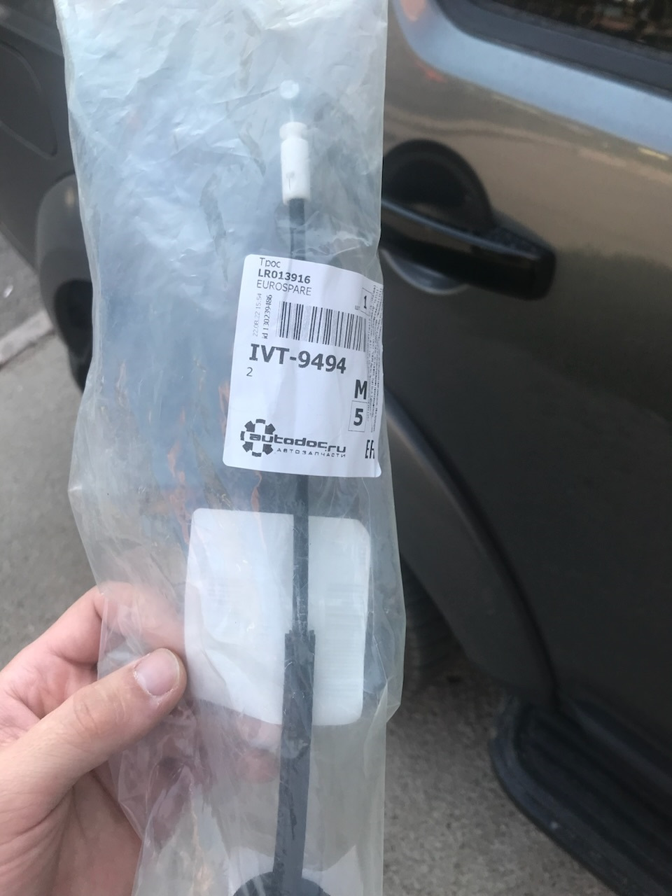 LR013916 Провод в сборе Jaguar Land Rover | Запчасти на DRIVE2