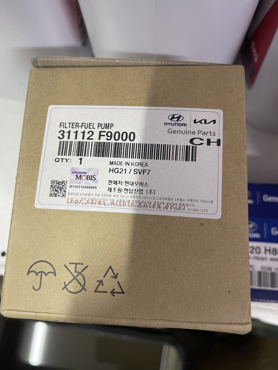 31112F9000 ФИЛЬТР ТОПЛИВНЫЙ (БЕНЗИН) KIA HYUNDAI | Запчасти на DRIVE2