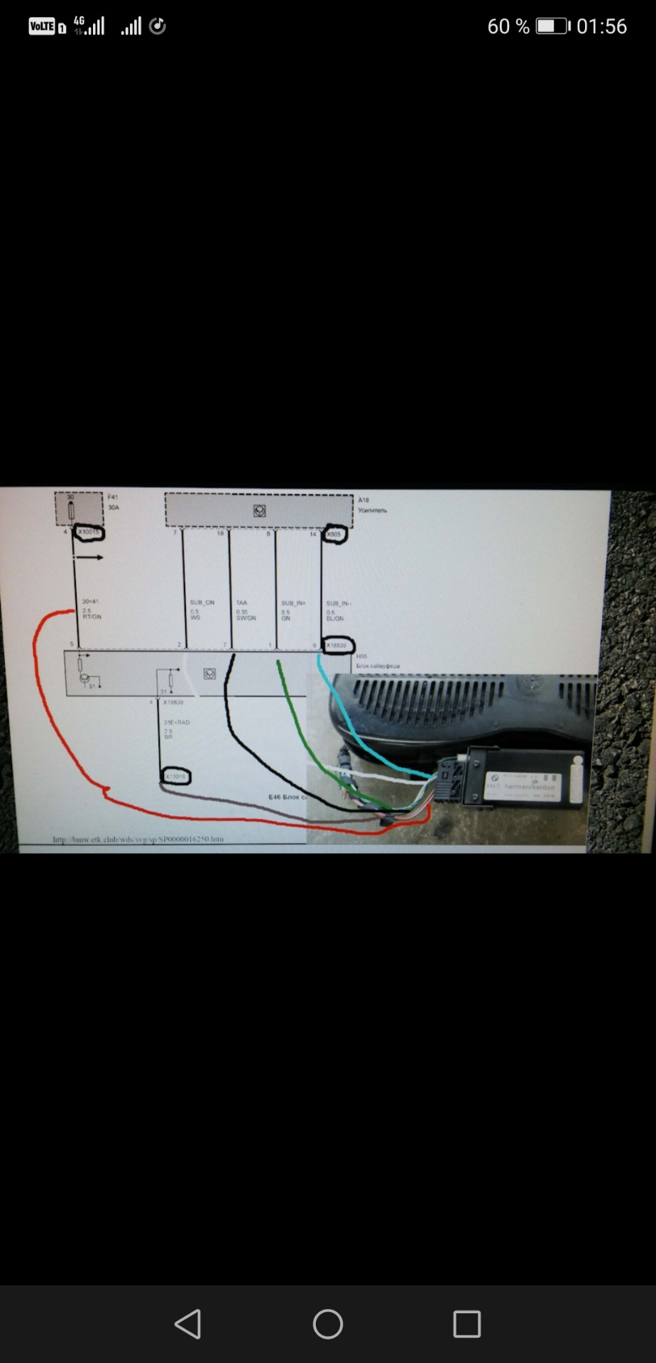 Установка Harman kardon e46 и шумоизоляция — BMW 3 series Coupe (E46 ...