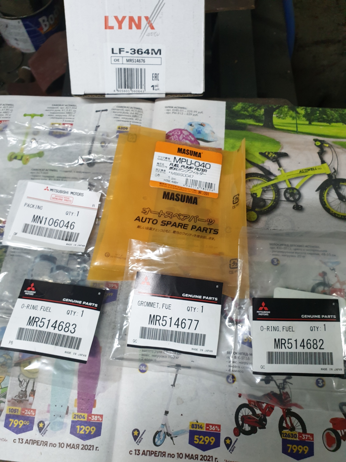 Замена топливного фильтра — Mitsubishi Outlander (1G), 2,4 л, 2004 года ...