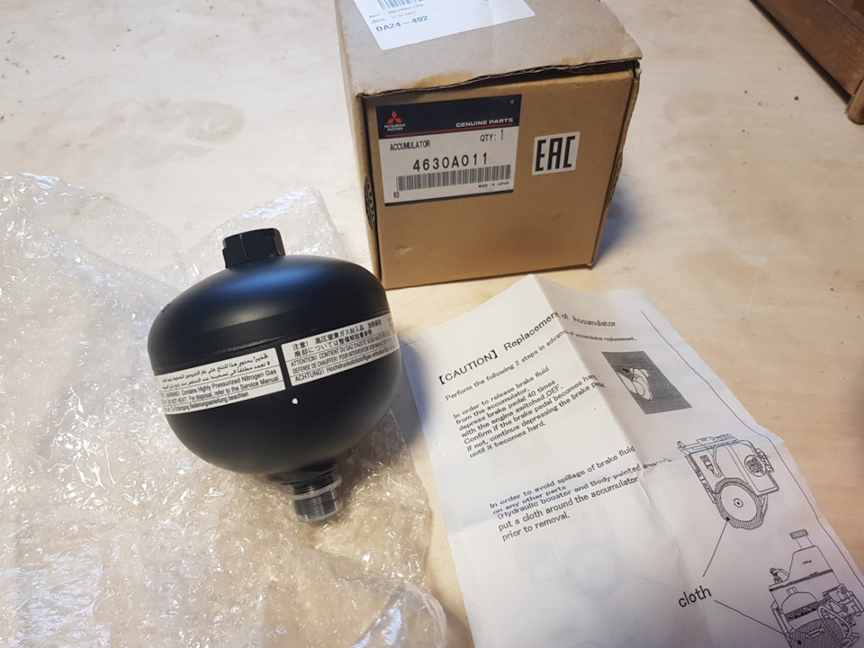 4630A011 Гидроаккумулятор усилителя тормозов Mitsubishi | Запчасти на ...