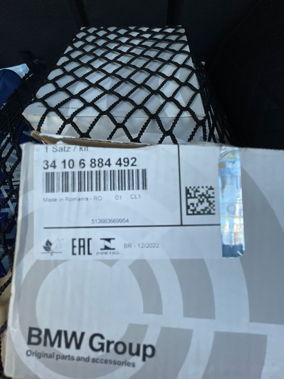 34106884492 Колодки тормозные передние BMW | Запчасти на DRIVE2