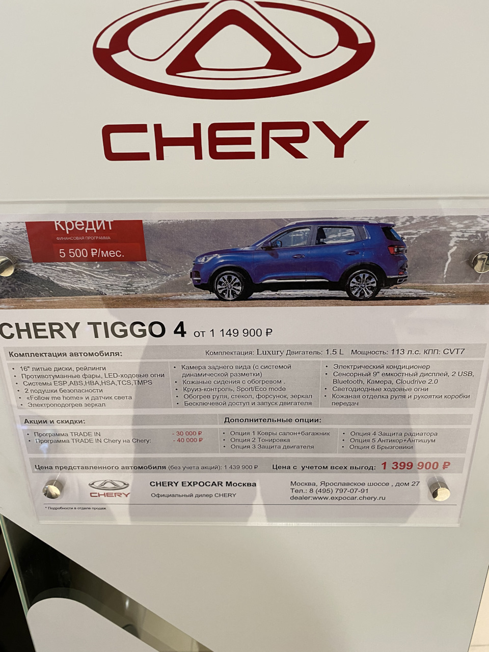 1439900 Датчик дроссельной заслонки / 00~ Ford | Запчасти на DRIVE2