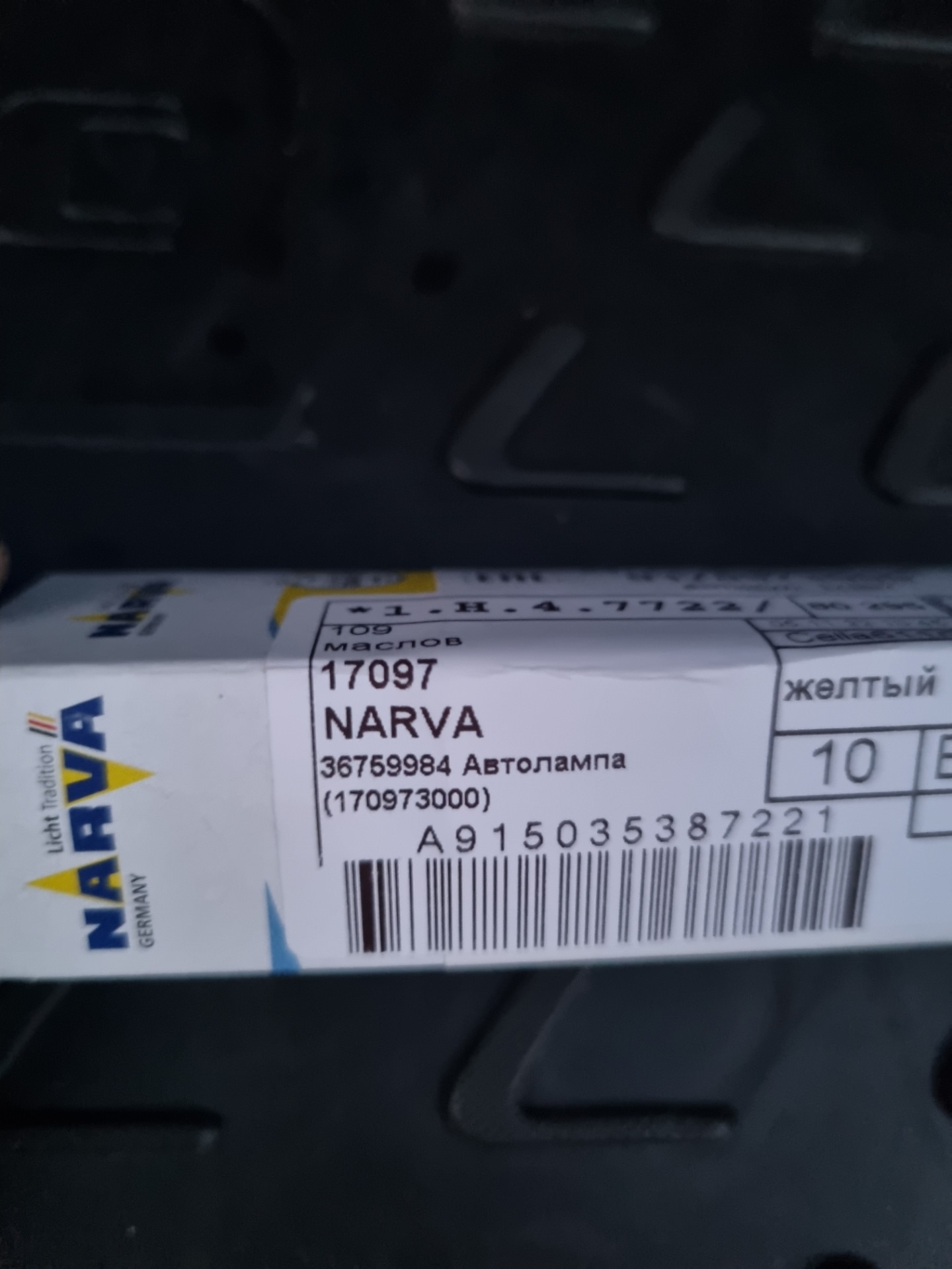 Задние фонари. — Lexus RX (2G), 3 л, 2003 года | просто так | DRIVE2