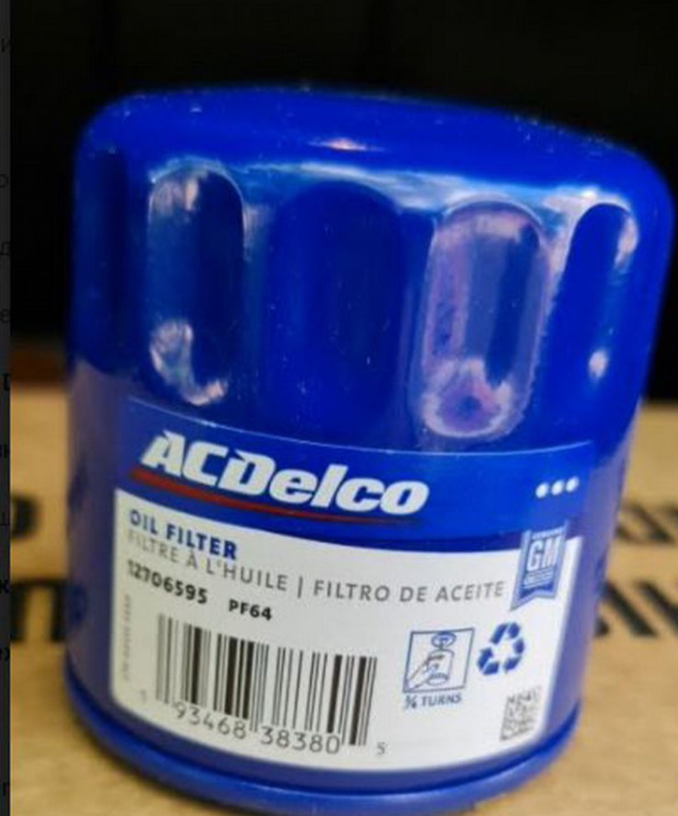 12706595 Фильтр масляный chevrolet GM | Запчасти на DRIVE2
