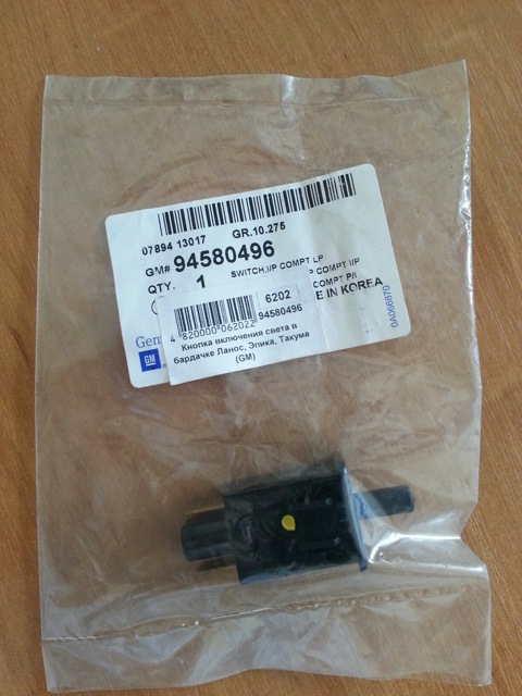 94580496 Перчаточный ящик выключатель подсветки GM | Запчасти на DRIVE2