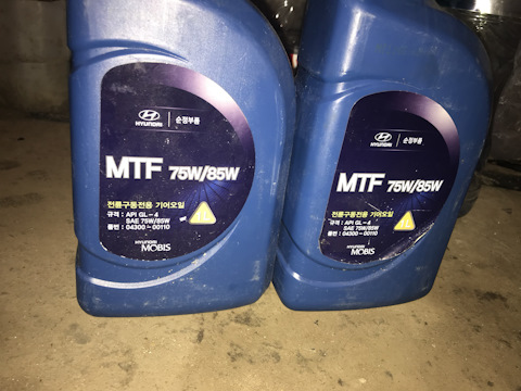 0430000110 МАСЛО ТРАНСМИССИОННОЕ, МИНЕРАЛЬНОЕ, МАРКИ "HP 75W-85", В ...