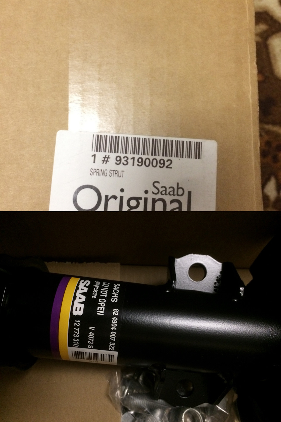 93190092 Амортизатор подвески Saab 9-3 2007-2011 GM | Запчасти на DRIVE2