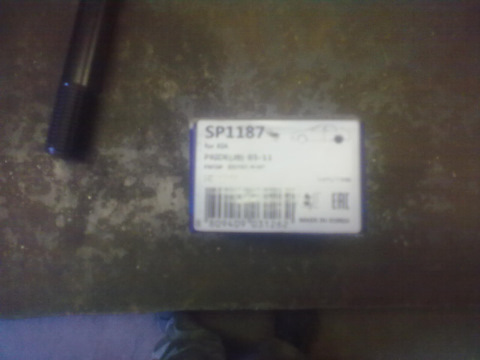 SP1187 Колодки тормозные задние kia r… SANGSIN | Запчасти на DRIVE2