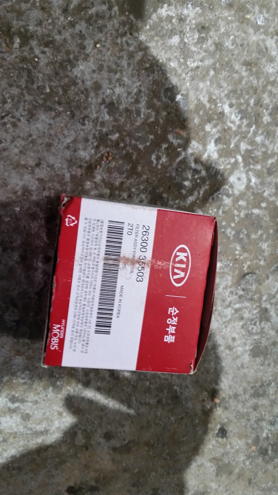 замена масла + свежая порция супротека — Hyundai Sonata IV (EF), 2,7 л ...