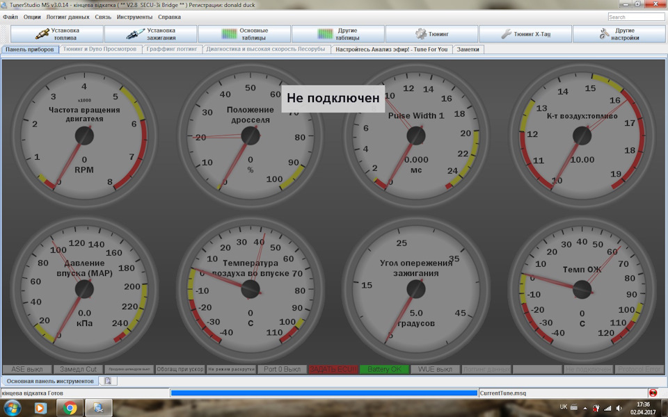 Попытки настройки впрыска(SECU-3T) — Lada 2109, 1,3 л, 1989 года | обкатка | DRIVE2