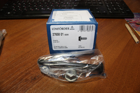 N0347907 Монтажный комплект, рычаг независимой подвески колеса VAG ...