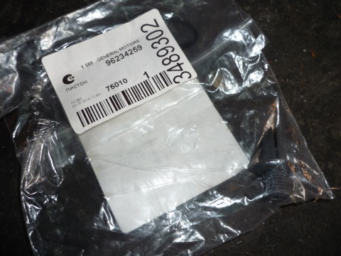 96234259 Клипса полки GM | Запчасти на DRIVE2