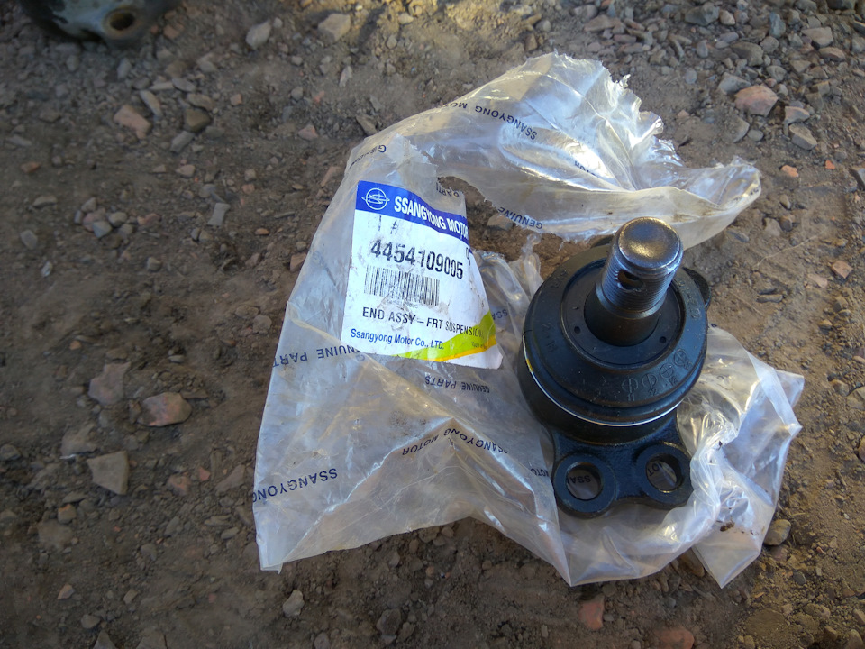 4454109005 Шаровая опора нижняя SSANG YONG | Запчасти на DRIVE2