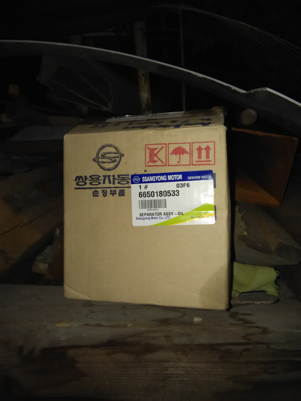 6650180533 Маслоотделитель крышки ГБЦ SSANG YONG | Запчасти на DRIVE2