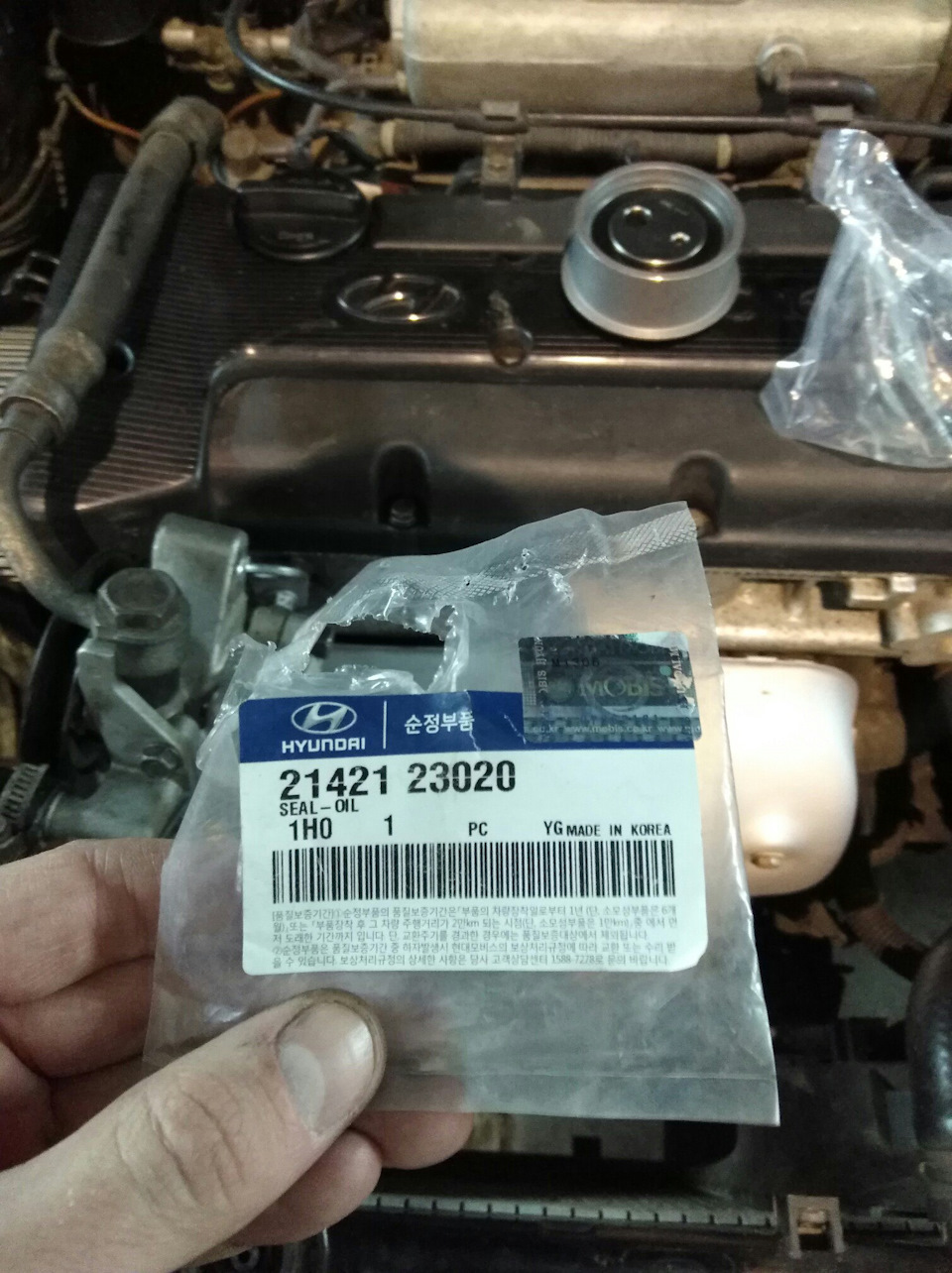 2142123020 САЛЬНИК КОЛЕНВАЛА ЛОБОВОЙ KIA HYUNDAI | Запчасти на DRIVE2
