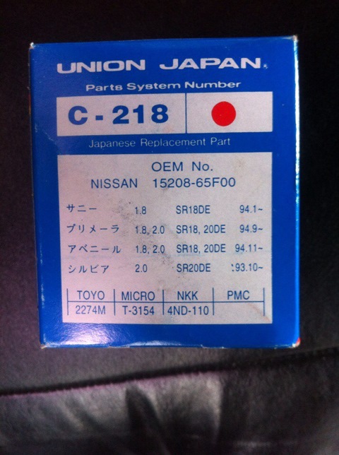 T3154 Фильтр масляный MICRO | Запчасти на DRIVE2