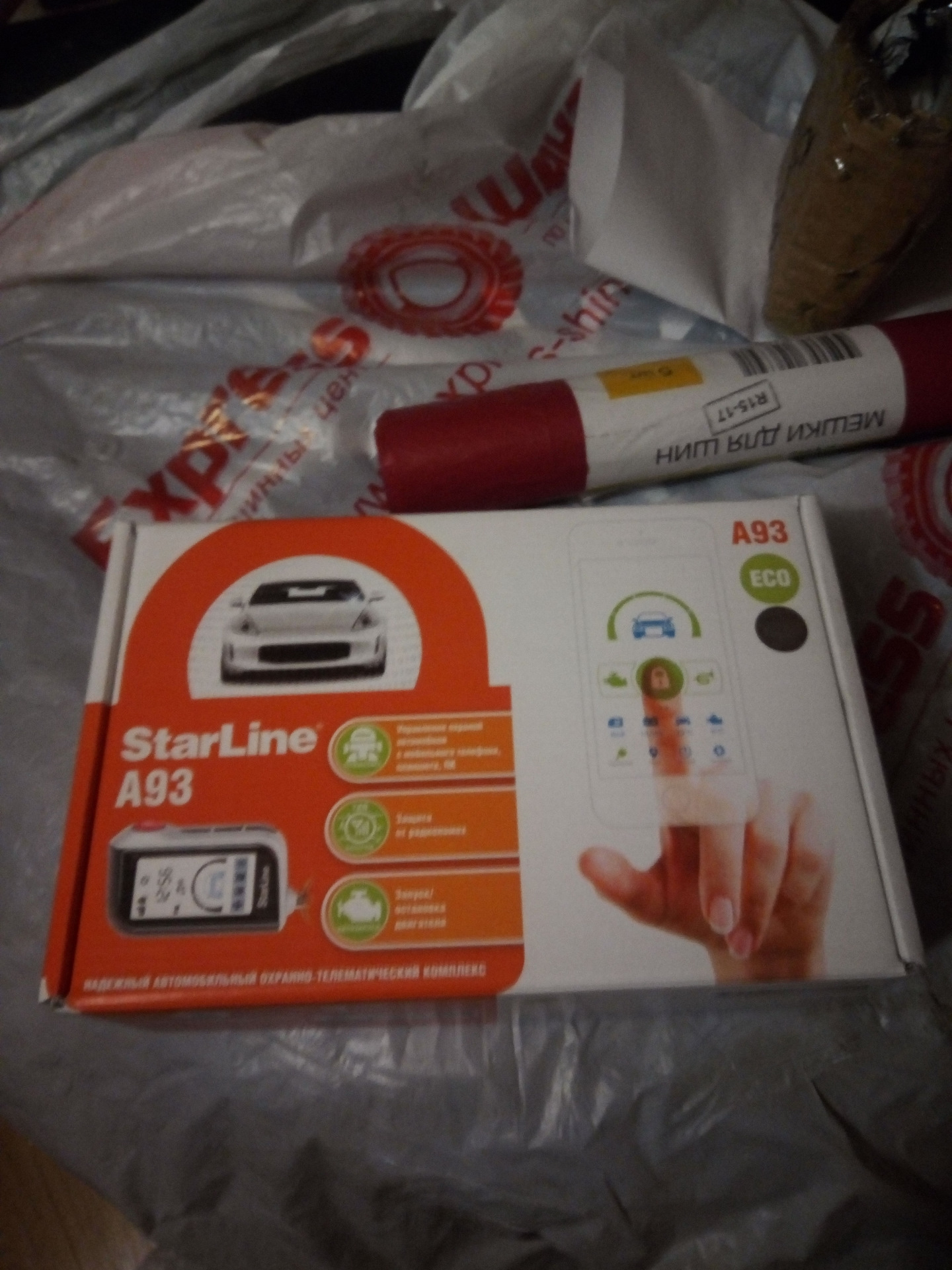 Starline a93 2can+2 lin — Lifan Myway, 1,8 л, 2017 года | электроника ...