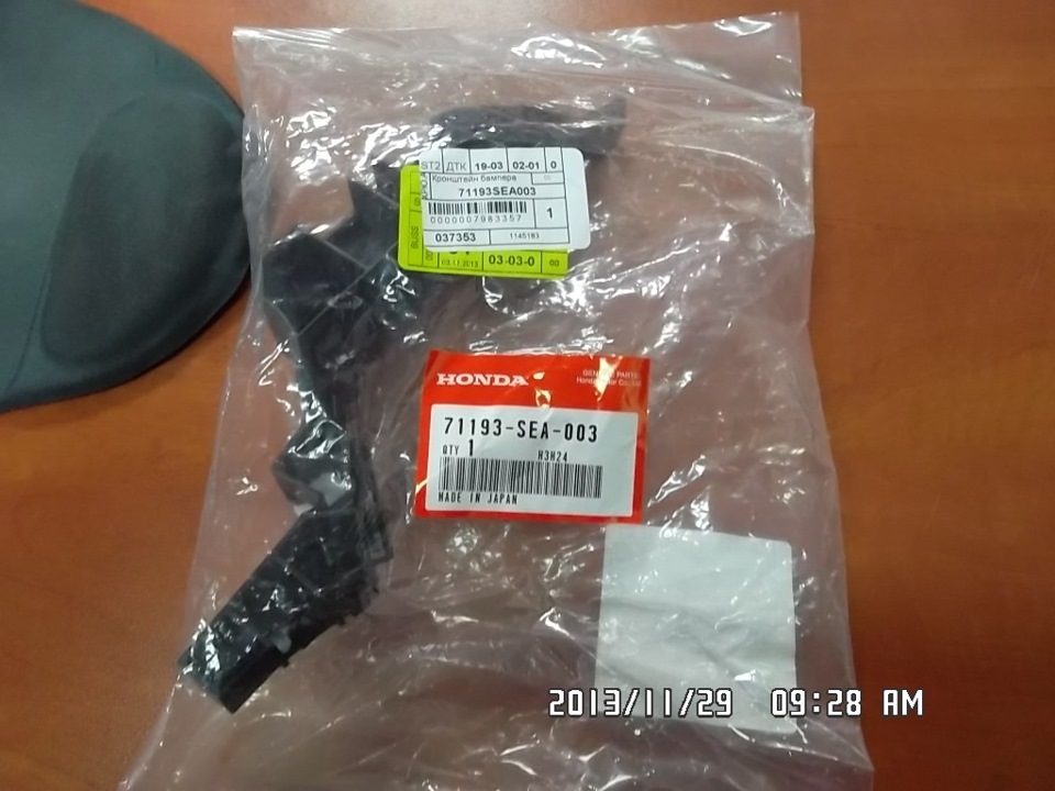 Продам крепления рестайл перед. бампера — Honda Accord (7G), 2,4 л ...