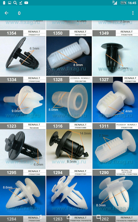 7703072360 Пистон LADA Largus/Лада Ларгус крепления бампера (комплект ...