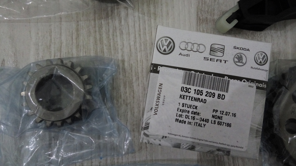 03C105209BD Звездочка VAG | Запчасти на DRIVE2