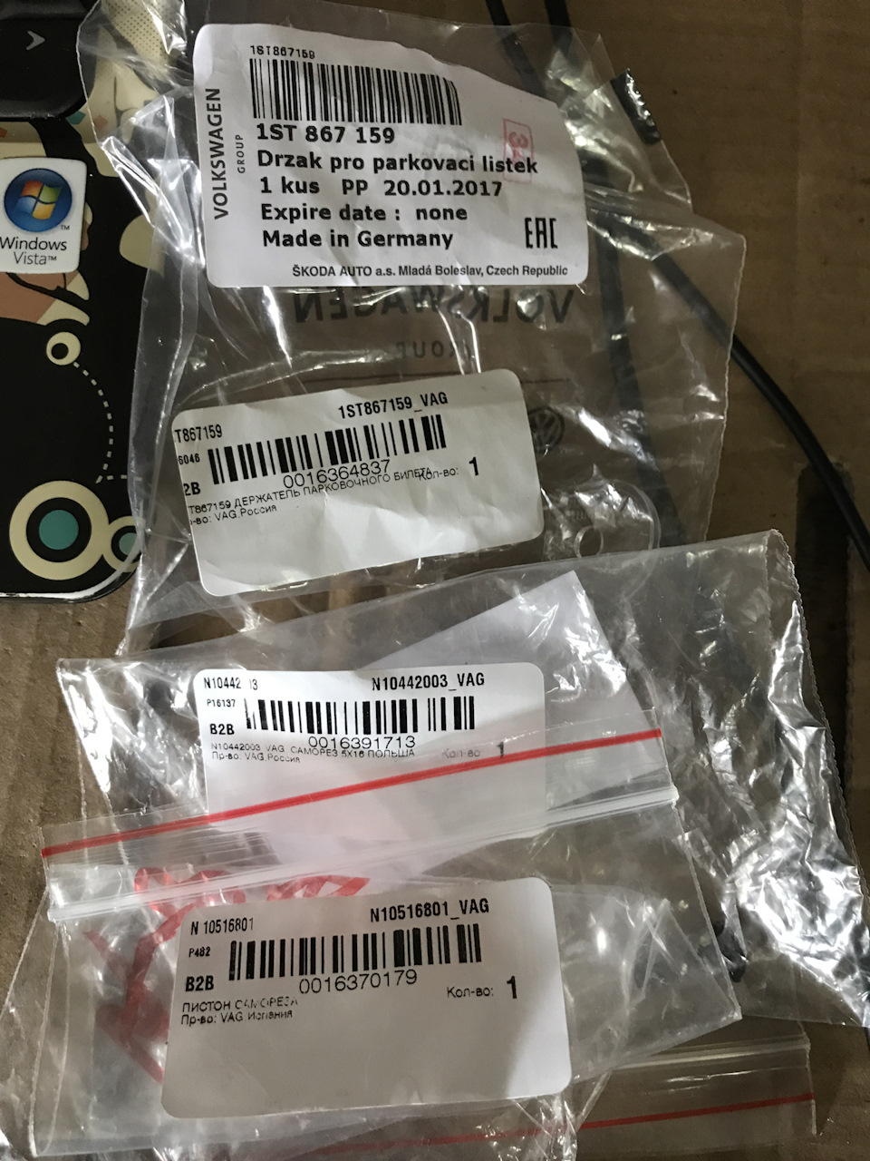 N10516801 Втулка распорная / VAG | Запчасти на DRIVE2