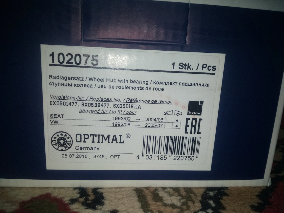 6X0598477 Ступица задняя в сборе / SEAT Arosa, Cordoba, Ibiza VW Lupo ...