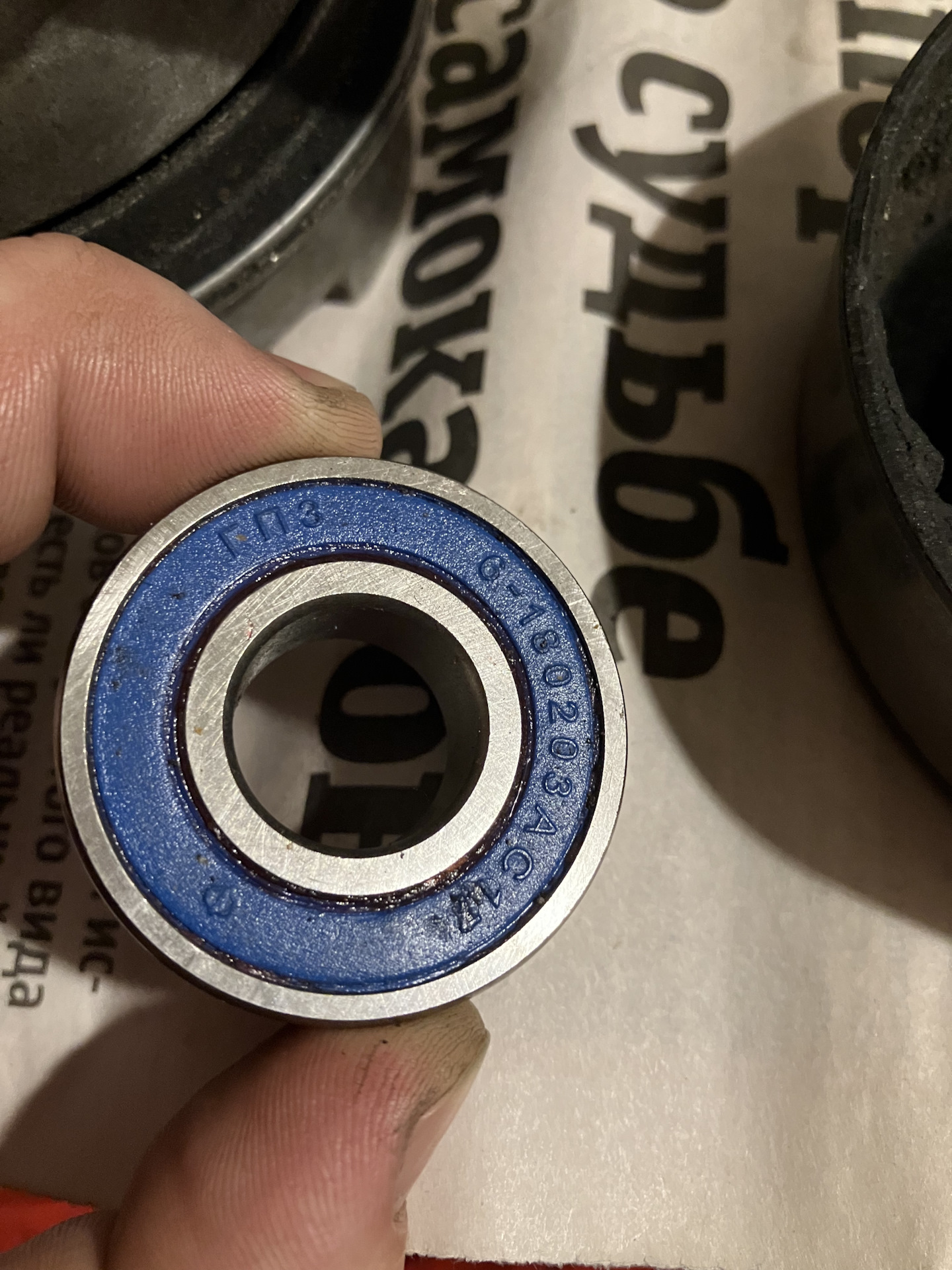 Подшипник натяжителя обводного ремня — Toyota Crown Wagon (S130), 2,5 л ...