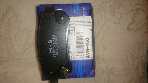 SP1187 Колодки тормозные задние kia r… SANGSIN | Запчасти на DRIVE2