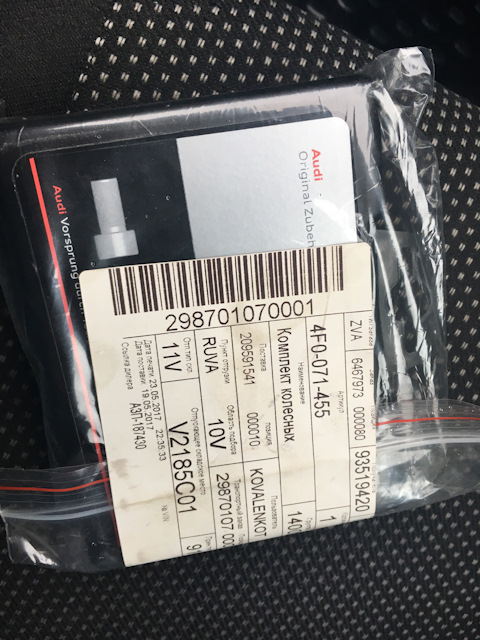 4F0071455 Комплект колёсных бо VAG | Запчасти на DRIVE2