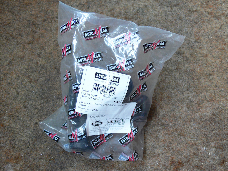 037121132B Фланец водяной / AUDI, SEAT, VW 1.6-2.0 88~ VAG | Запчасти ...