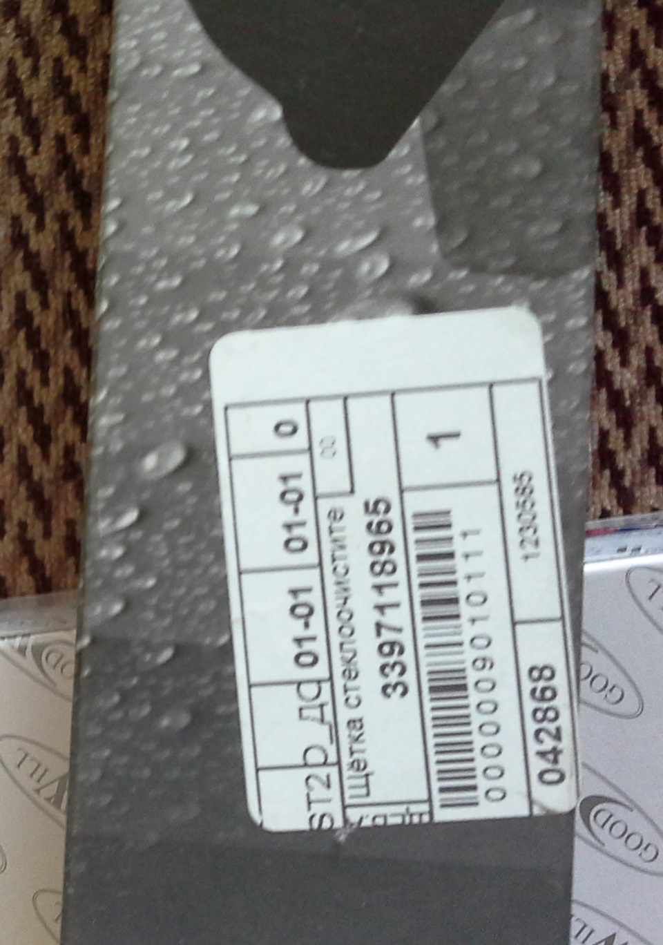 Пришла часть запчастей — Citroen C4 (1G), 1,6 л, 2010 года | запчасти ...